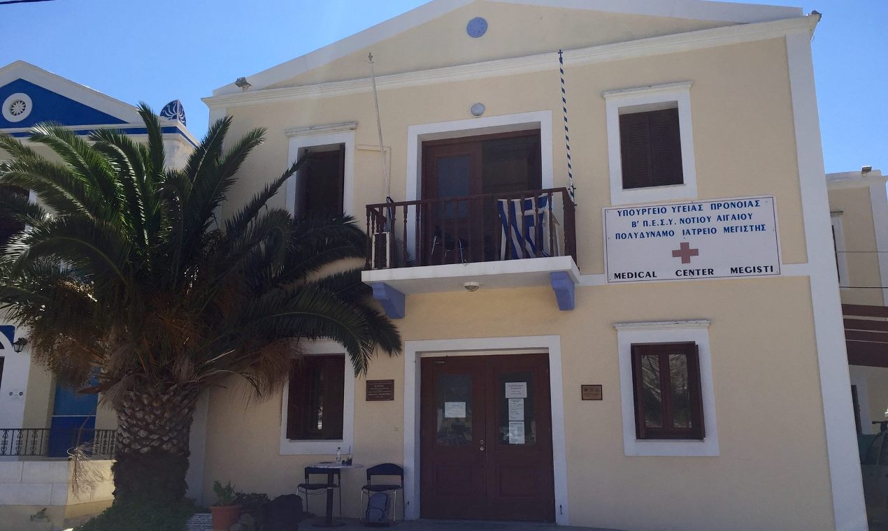 Γιατροί-οπλίτες θητείας τοποθετούνται στα Περιφερειακά Ιατρεία ...