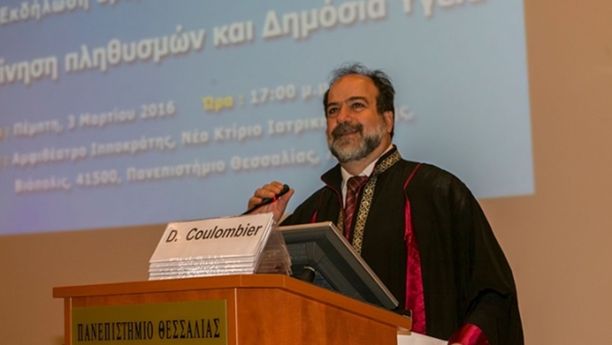 Χρήστος Χατζηχριστοδούλου: Το "βαρύ" βιογραφικό του νέου προέδρου του ...
