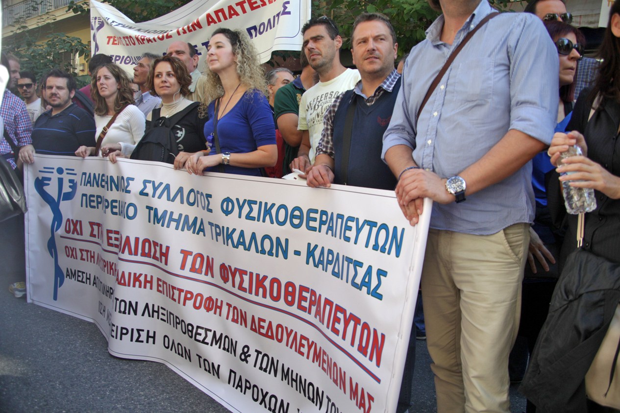 ΠΣΦ: Απεργούν οι φυσικοθεραπευτές την Τετάρτη 25 Οκτωβρίου 2023