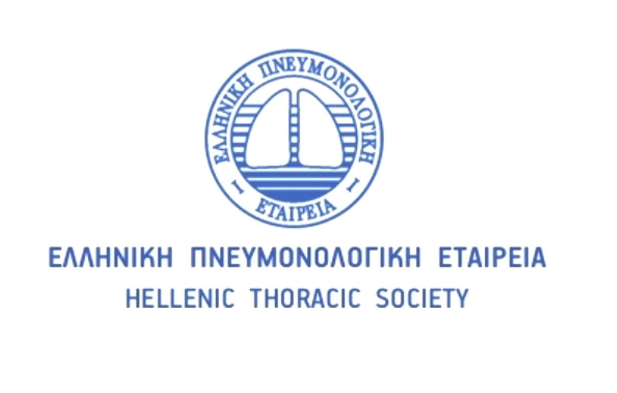 Συγκροτήθηκε σε σώμα το νέο ΔΣ της Ελληνικής Πνευμονολογικής Εταιρείας