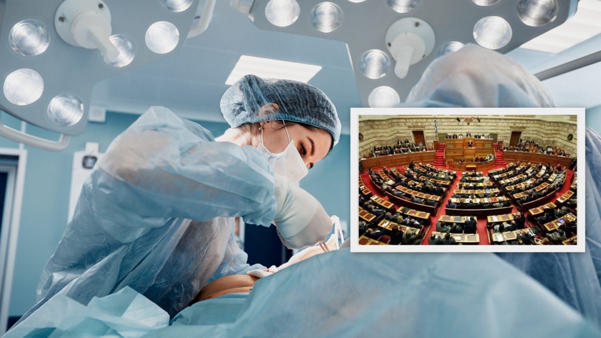 Χειρουργεία και λίστες αναμονής: Τι θα αλλάξει με την ενιαία ...