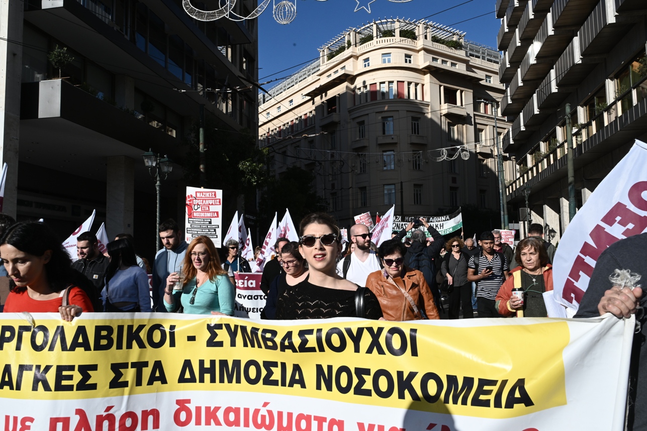 Πανελλαδική στάση εργασίας των εργαζομένων στα νοσοκομεία την Παρασκευή ...