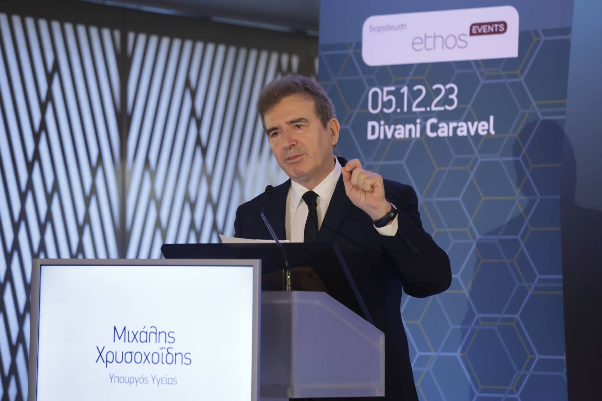 Κλινικές μελέτες: Από την αρχή του έτους τα γραφεία κλινικών μελετών ...