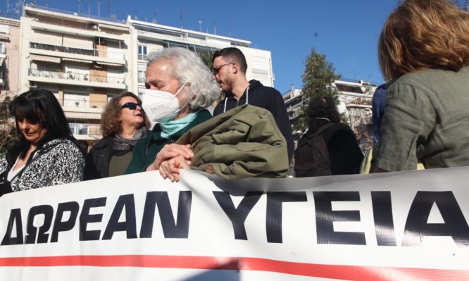 Πανυγειονομική απεργία την Πέμπτη: Απεργούν νοσοκομεία, ΕΚΑΒ, πρόνοια