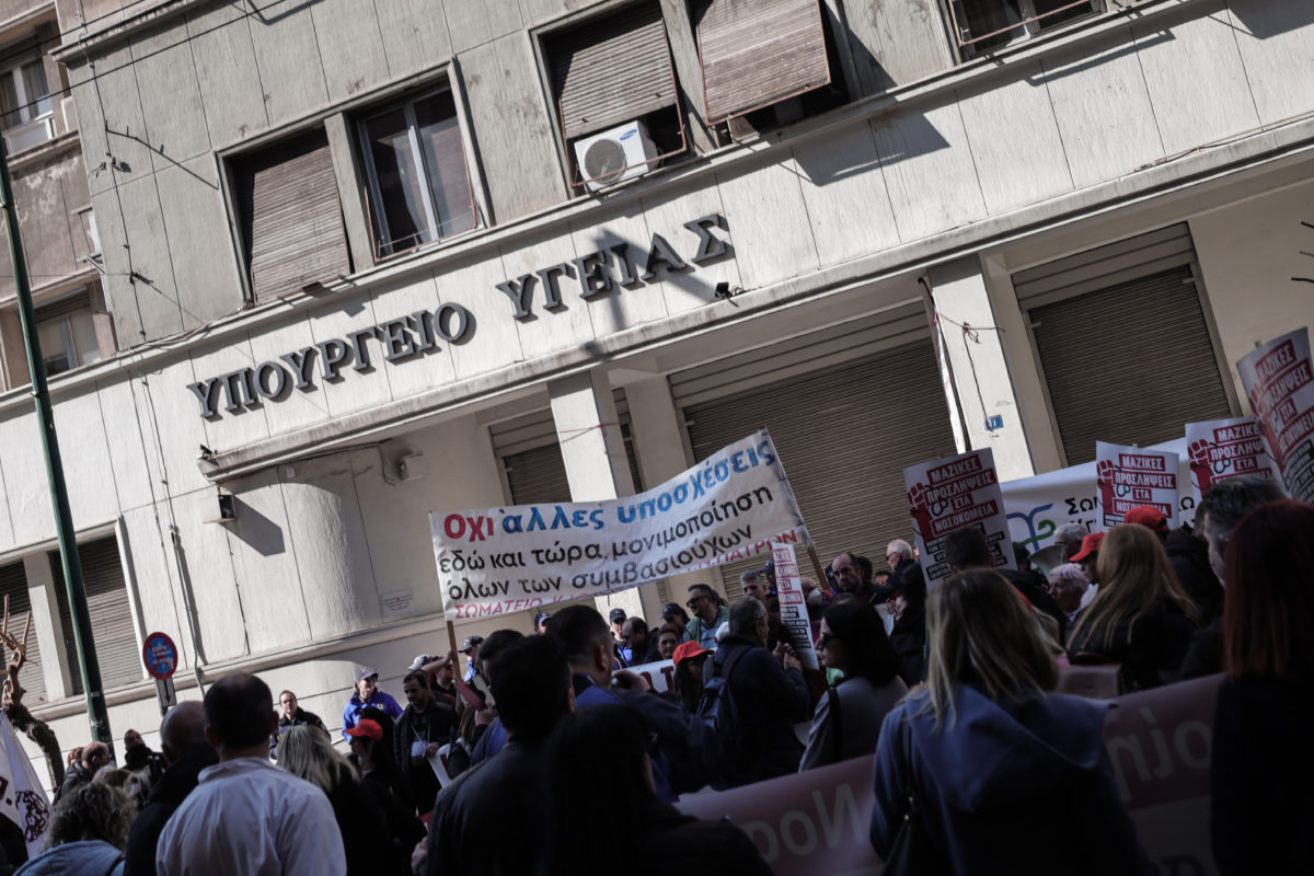 Πανελλαδική 24ωρη απεργία της ΑΔΕΔΥ στις 28 Φεβρουαρίου - Συμμετέχουν ...