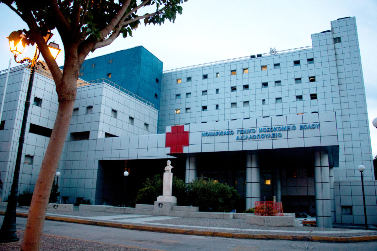 Νοσοκομείο Βόλου: 'Εκτακτη μεταφορά 13χρονου από την Σκόπελο - Έπαθε ...