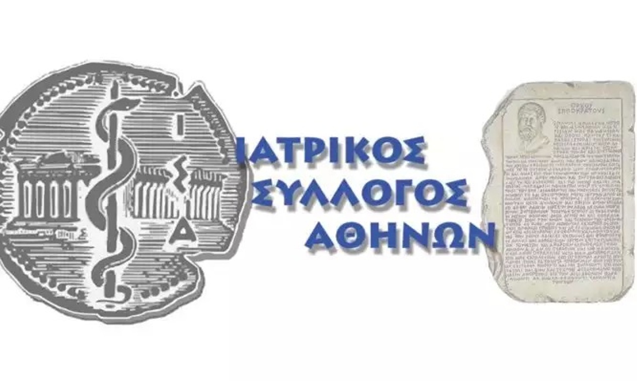 ΙΣΑ: Δηλώνει ικανοποίηση για τη θεσμοθέτηση της απασχόλησης των ιδιωτών ...