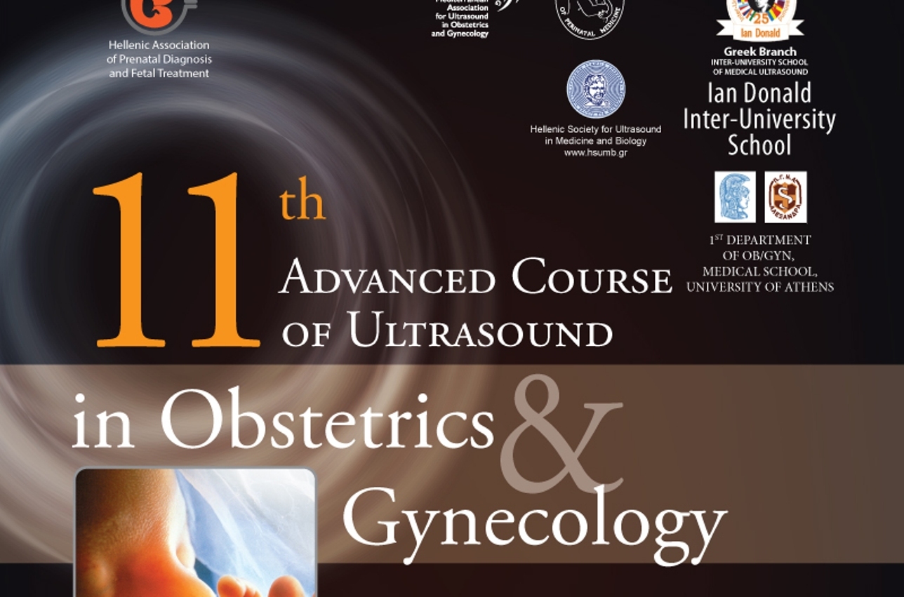 ΙΑΣΩ: Σεμινάριο για τις εξελίξεις στην μαιευτική και γυναικολογική ...