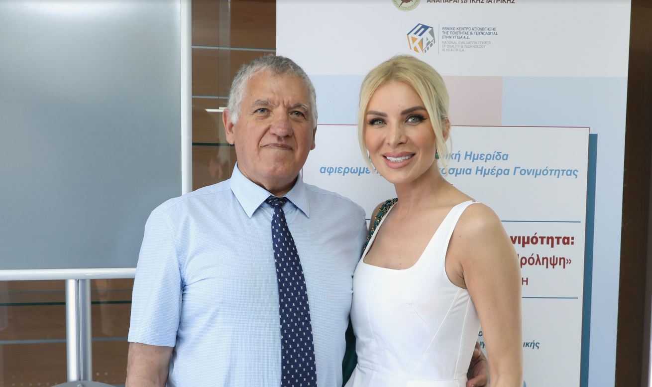Κατερίνα Καινούργιου: Η εκ βαθέων εξομολόγησή της σε ιατρικό συνέδριο ...