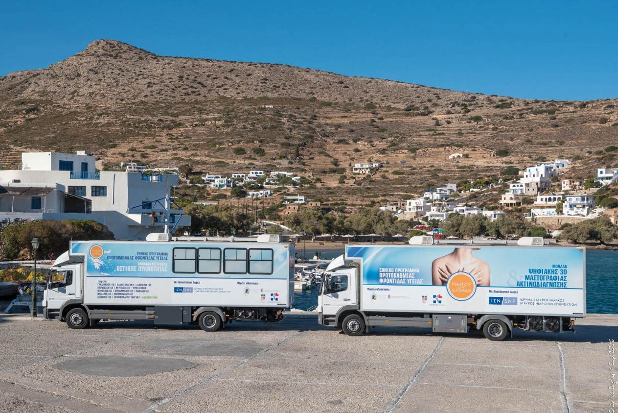 Δωρεάν εξετάσεις στα Τρόπαια από τις Κινητές Ιατρικές Μονάδες (ΚΙΜ)