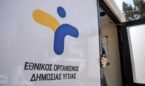 Σύνδρομο ευερέθιστου εντέρου: Αυτά είναι τα 10 πιο κοινά συμπτώματα