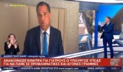 Παρέα, καναπέ και EURO 2020; Το κόλπο για να παγώσετε μπύρες και ...