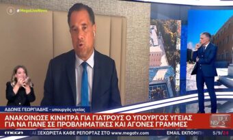 Παρέα, καναπέ και EURO 2020; Το κόλπο για να παγώσετε μπύρες και ...