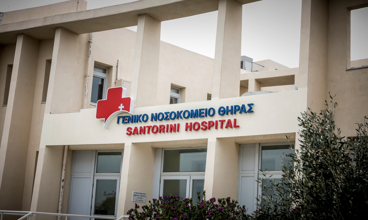 Μ. Θεμιστοκλέους για Σαντορίνη: Στη θέση τους όλοι οι γιατροί και το ...