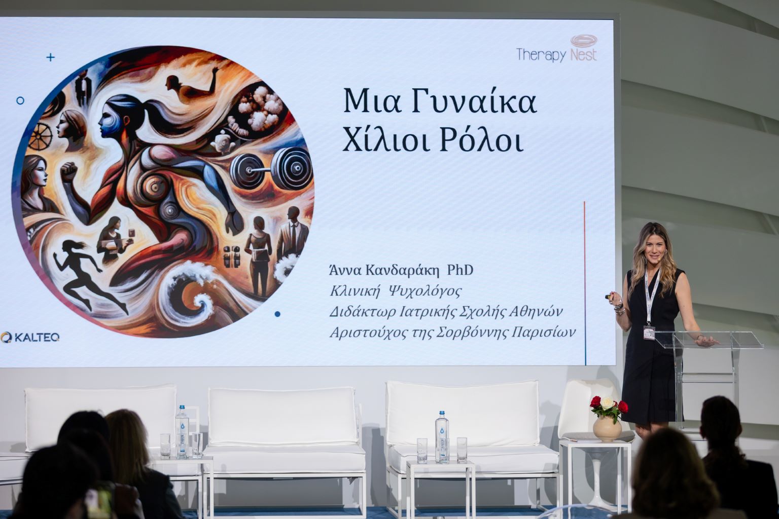 «Women in Surgery»: Ισότητα στις χειρουργικές ειδικότητες ζητούν οι ...