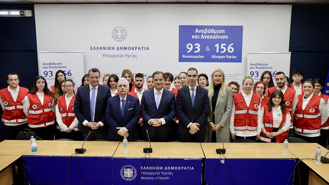 Ελληνικός Ερυθρός Σταυρός: Αρχίζει η πιλοτική συνεργασία του με τα ΤΕΠ ...