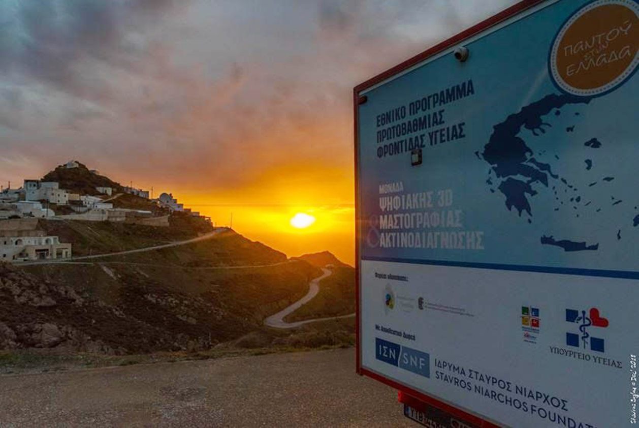 Δωρεάν εξετάσεις στη Φολέγανδρο από τις Κινητές Ιατρικές Μονάδες (ΚΙΜ)