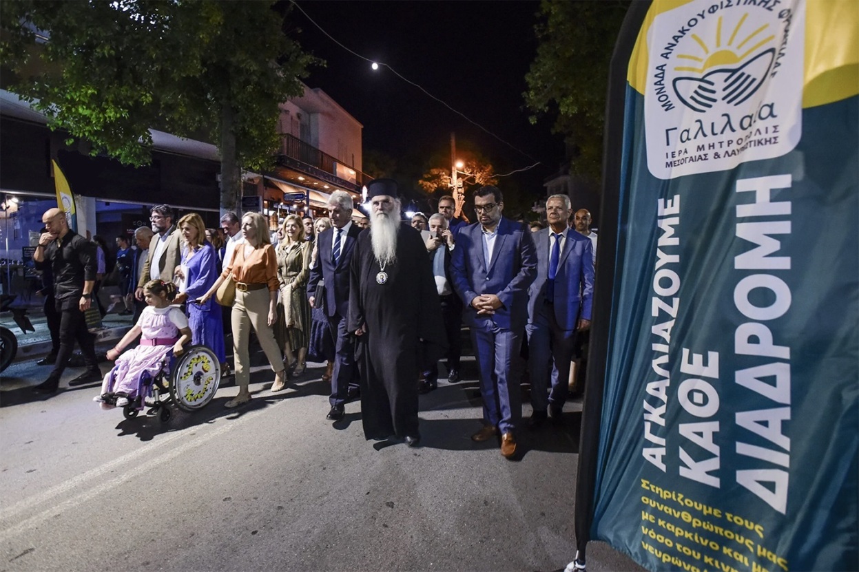 Πορεία για την ανακουφιστική φροντίδα και συναυλία του Χρήστου Θηβαίου ...