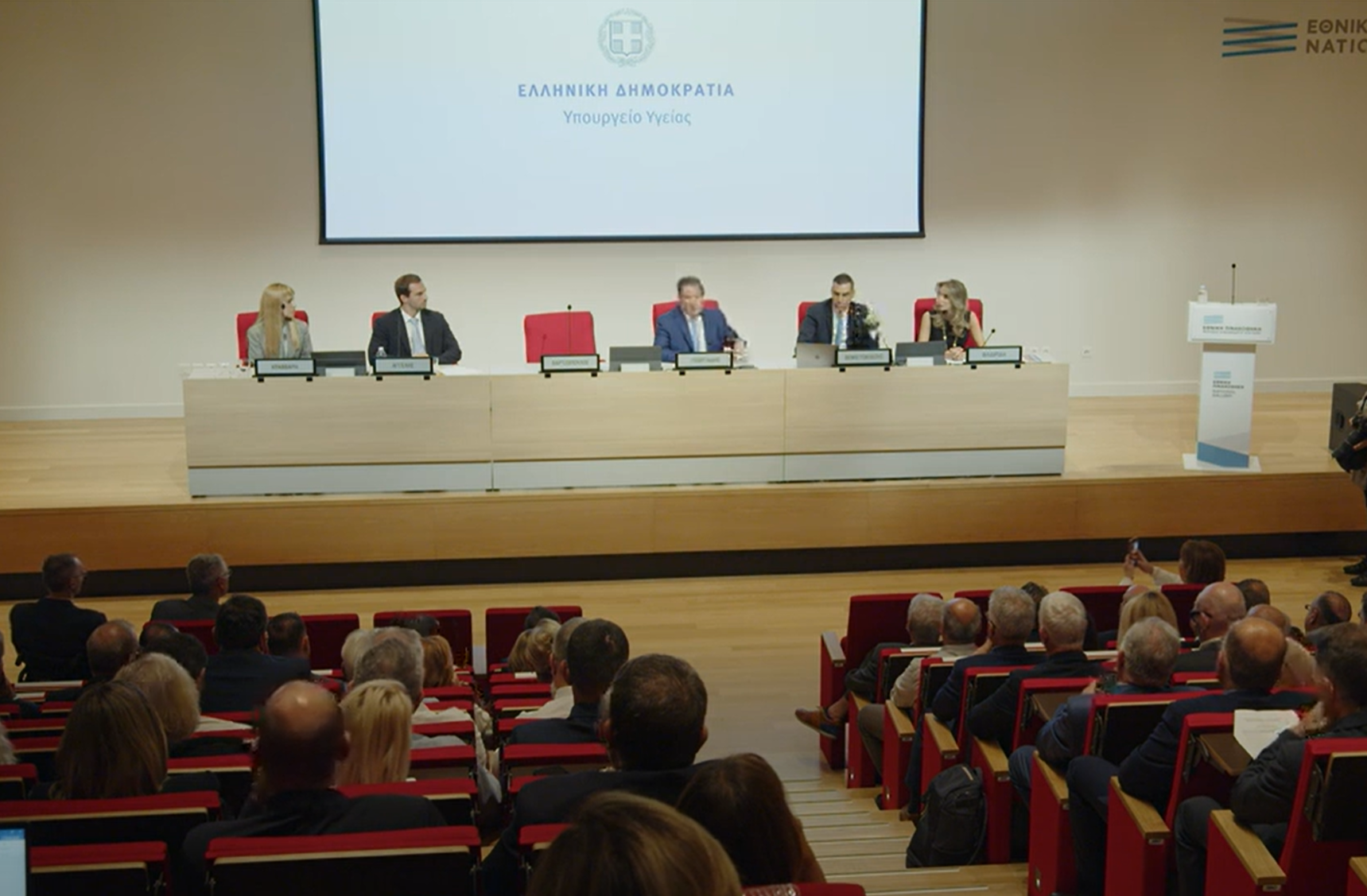 Τα μηνύματα Γεωργιάδη προς τους νέους Διοικητές: Η έκτακτη επιχορήγηση ...