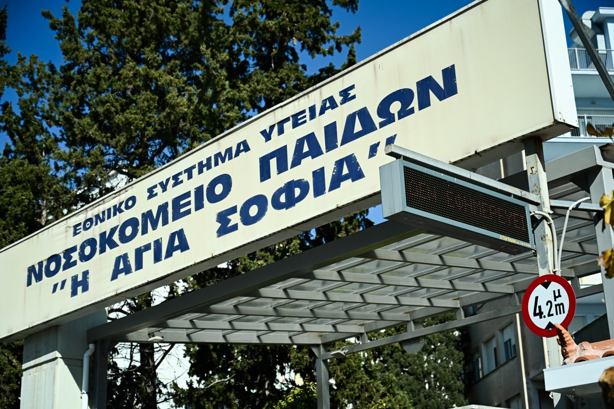 Ναυάγιο στη Χίο: Στο Παίδων «Αγία Σοφία» τα τραυματισμένα παιδιά – Τα ...