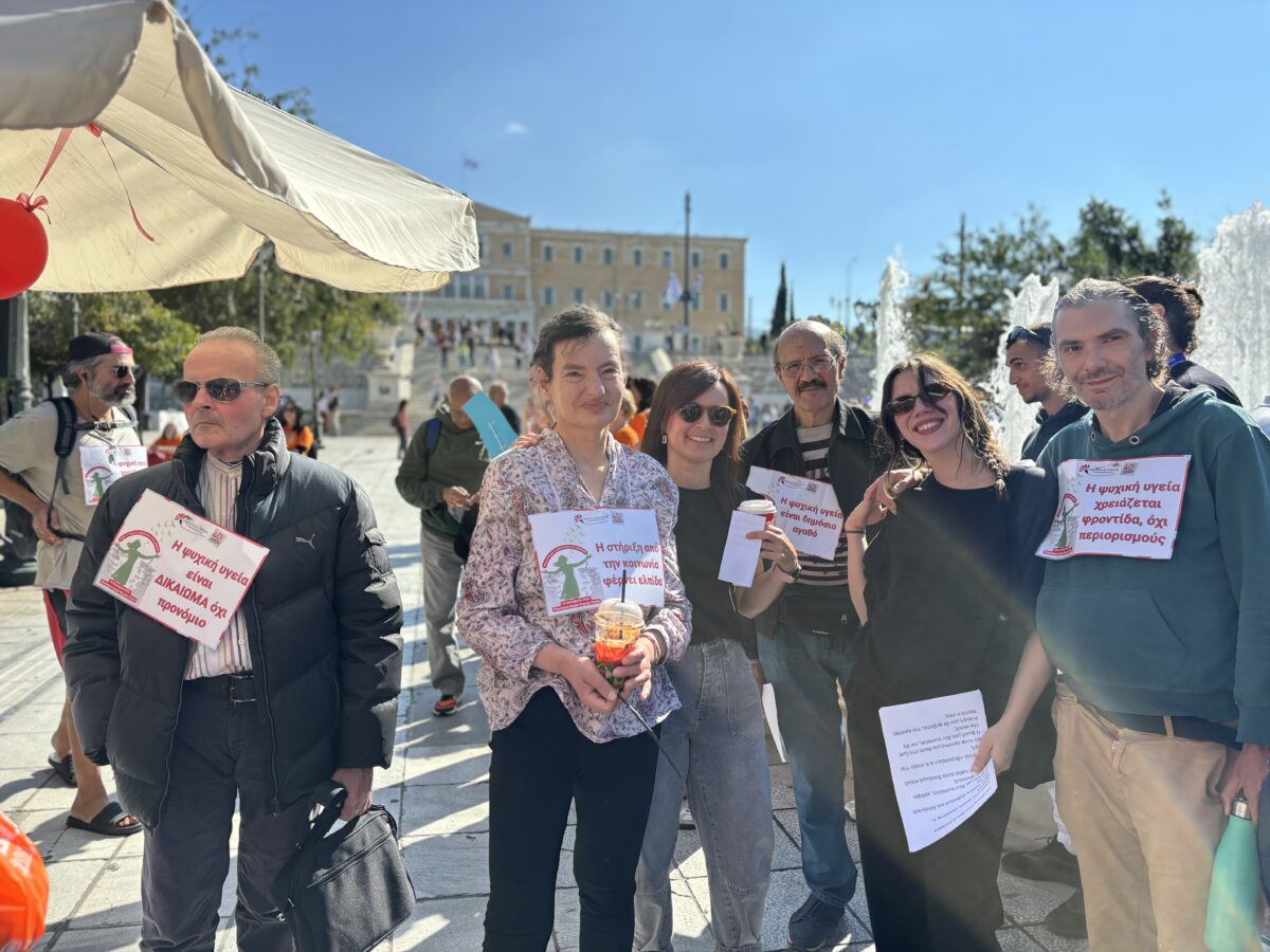 ΕΚΨ Π. Σακελλαρόπουλος: "Η ψυχική υγεία είναι ανθρώπινο δικαίωμα, όχι ...