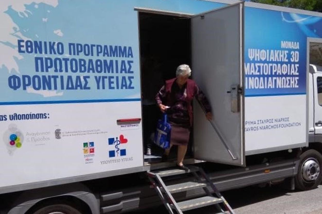 Δωρεάν εξετάσεις στο Βουργαρέλι από τις Κινητές Ιατρικές Μονάδες (ΚΙΜ)