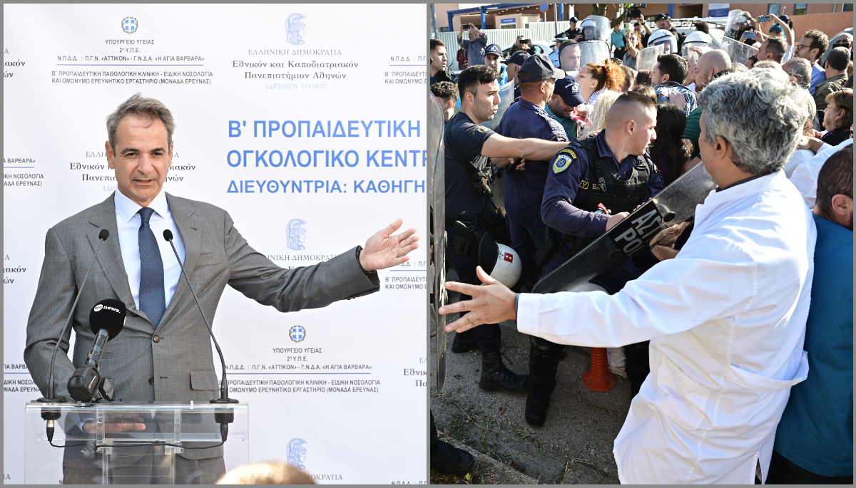 Στα εγκαίνια των ΤΕΠ του «Αττικόν» ο Κυριάκος Μητσοτάκης: Εντάσεις ...