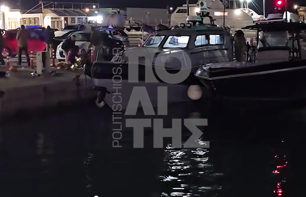 Σκυλίτσειο Νοσοκομείο - Χίος: 14 νεκροί, δεκάδες μετανάστες και δύο ...